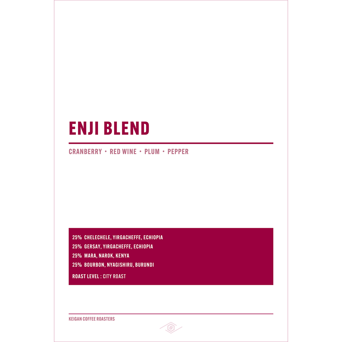 エンジブレンド – KEIGAN COFFEE ROASTERS